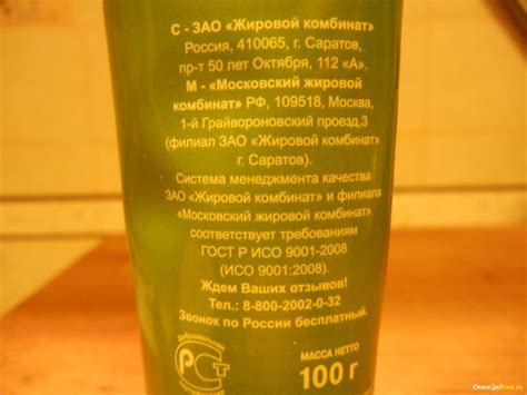Отзыв про Горчица МЖК "Столичная с хреном": "Очень вкусная!" | Дата ...