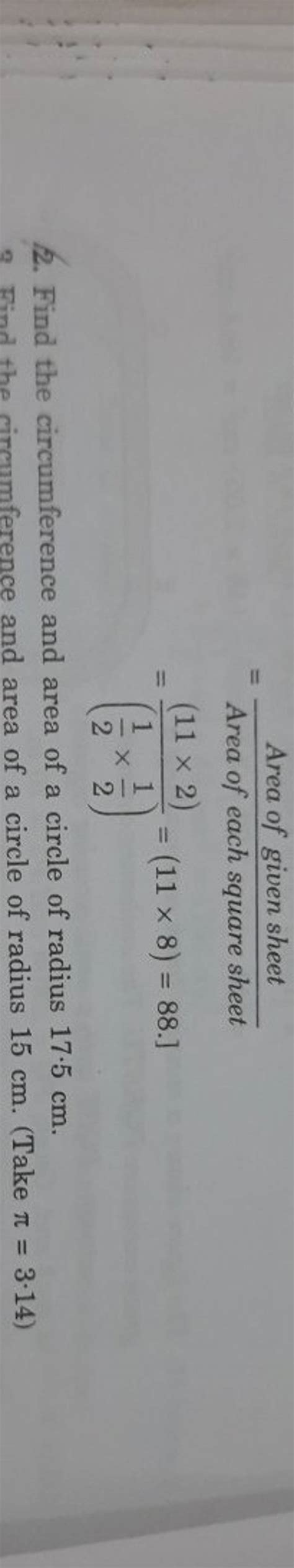 \[\begin{array}{l}=\frac{\text { Area of given sheet }}{\text { Area of..