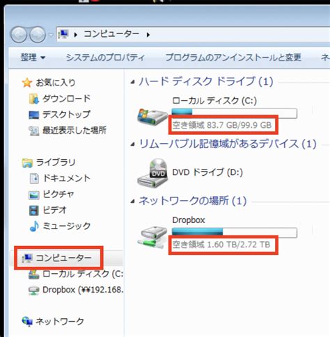 Windows ディスク 容量 確認 コマンド Laborersuppo