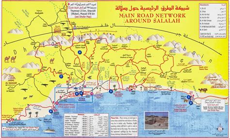 Salalah Dhofar Region In Sultanate Of Oman Salalah Dhofar Road Map