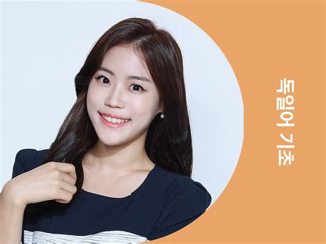 독일어 클래스 베스트 10 Class101 세상의 모든 클래스