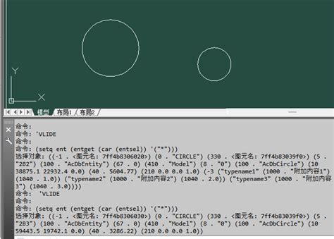 cad autolisp（四）——特殊函数及编译 grread csdn博客