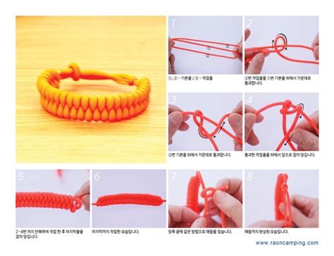 파라코드 만들기생존팔찌2 스위치백 스트랩switchback Strap 매듭법 네이버 블로그