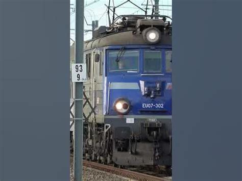 IC 53102 ARTUS rel. Gdynia Główna - Przemyśl Główny z EU07-302 #railway ...