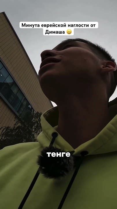 Чистый типсон - YouTube