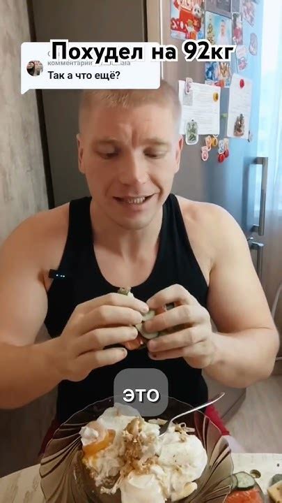 спорт худеемвместе юмор тренировки пп Youtube