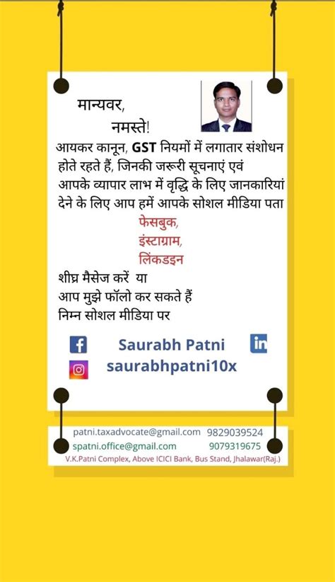 saurabh patni on linkedin learn and grow