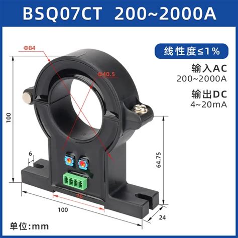 Bsq07 Open Loop Hall Sensor With 4 20ma Output Split Core Current Transformer For Precise