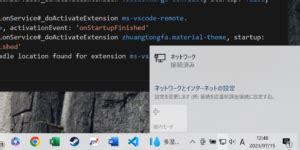 VS Codeで拡張機能がインストールできない場合の対処方法まとめ COMMAND LAB TECH