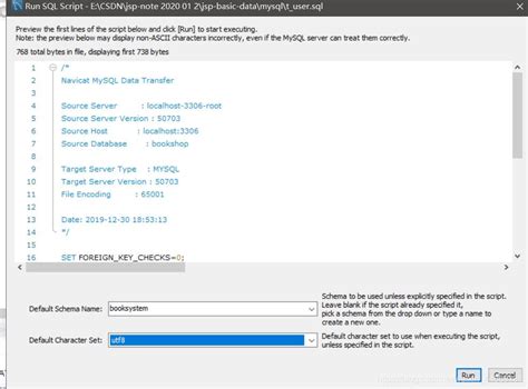 java web 简单版网上书城 注册登录 web制作一个简易的可注册网上书店 csdn博客