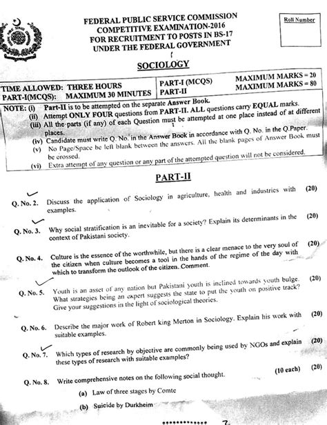 Sociology CSS 2016 Paper Jahangir S World Times