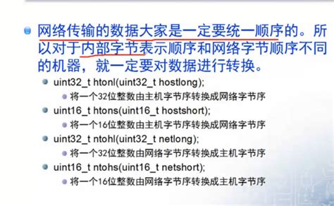Linux Socket Tcp客户端服务器编程模型及代码详解linux画出使用tcp服务器的socket编程流程图并写出服务器端的代码