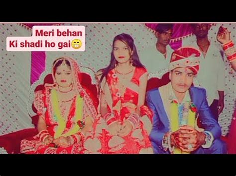 Meri Behan Ki Shadi Ho Gai YouTube