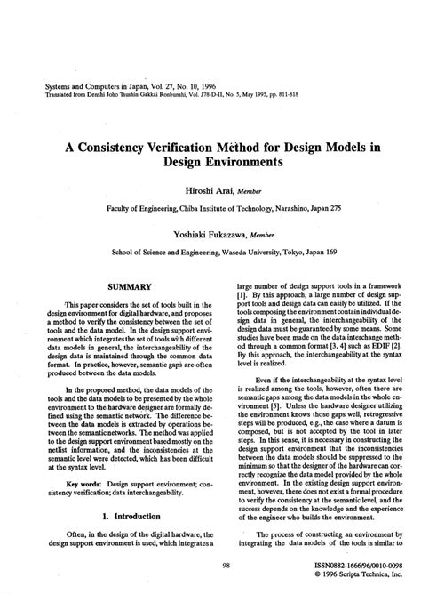 Pdf A Consistency Verification Method For Design Models In Design