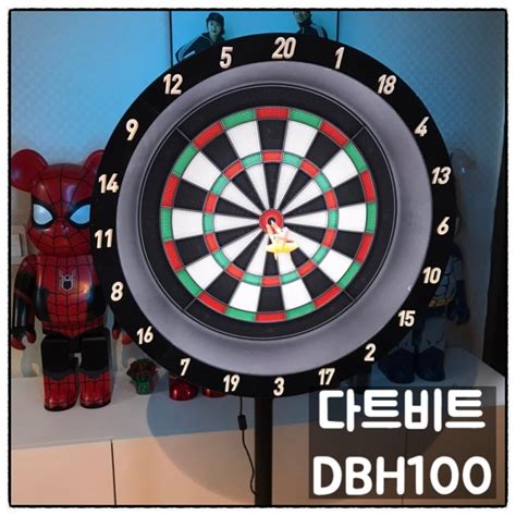 다트비트 Dbh100 전자다트 게임기 사용후기 네이버 블로그