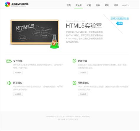 极速浏览器品牌设计分享 蓝蓝设计 UI设计公司