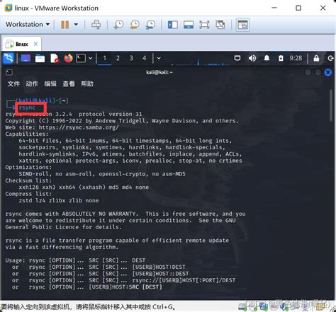 【漏洞复现 rsync 未授权访问】vulfocus rsync common windows复测rsync未授权访问漏洞复现 csdn博客