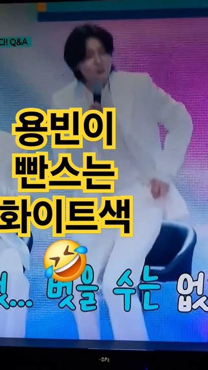 여기서 이러시면 안되요~🤣🤣😁김용빈미스터트롯3갈라쇼손빈아천록담 Youtube