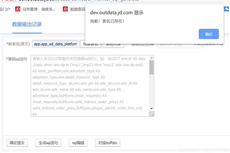检测用户名是否存在，连数据库并返回前端sql判断账号错误返回前端账号错误 Csdn博客