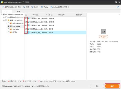 七つの解決策：sdカードが空とファイルシステムがサポートされていない Minitool Partition Wizard
