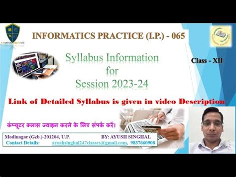 Informatics Practice Python Syllabus Session IP CBSE Class By Ayush