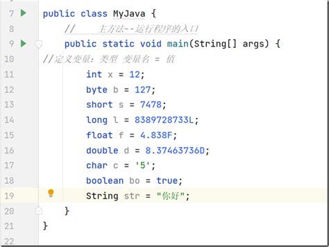 常量与变量 moro255 博客园