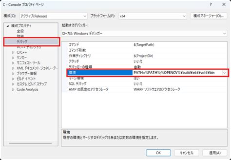 C OpenCVの基本的な使い方 GeekBlocks