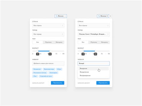 sorting filter by roman garkusha on dribbble