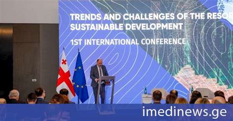 ალექსანდრე ონოფრიშვილი დარწმუნებული ვარ კურორტების განვითარება მნიშვნელოვან ბიძგს მისცემს