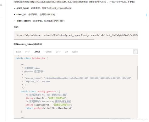 Java车辆牌照识别java车牌识别 Csdn博客