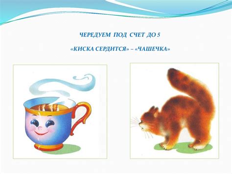 Артикуляционная гимнастика Для дифференциации звуков [с] [ш] презентация онлайн