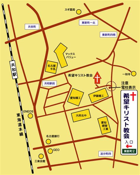 日本福音キリスト教会連合（jeca） 希望キリスト教会