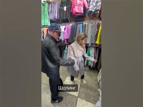 ШОПИНГ - YouTube