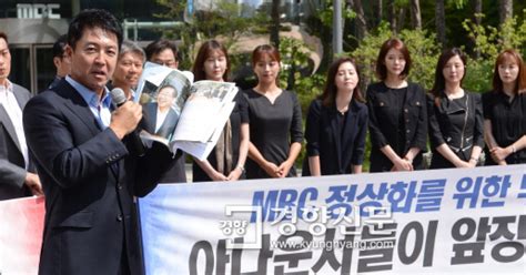 현 구조 개선할 수 있지만 한계 여야 눈치 모두 봐야 사장 자리