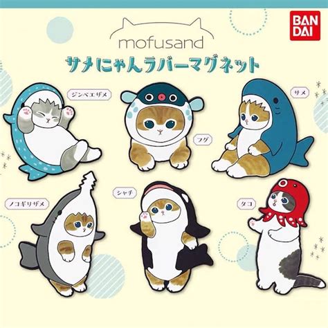 Mofusand Cat Shark Etsy