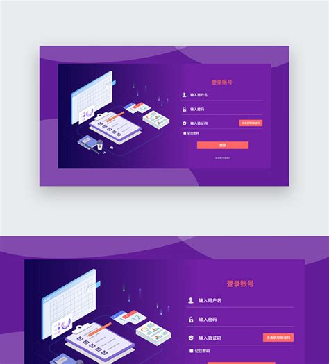 Webui设计规范及设计应遵循的基本原则介绍ui设计 Webui设计规范及设计应遵循的基本原则介绍ui设计