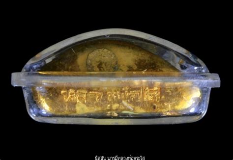 พระกริ่ง หลวงพ่อพระใส รุ่นแรก พิมพ์หน้านาง ตอกโค้ด ปี 2505 เลี่ยมเดิม 2 นิสสัน บารมีหลวงพ่อพระใส