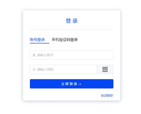 西南医科大学统一身份认证平台登录 Cn Sso Login 快讯 第一雅虎阅读网yahoo001 Com