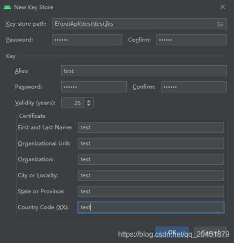 获取apk签名信息、抹除apk签名状态、重新签名apkintextapk签名信息 Csdn博客