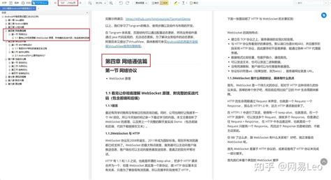 Android架构师大厂面试题大全（java基础、性能优化、源码解析、设计模式） 知乎