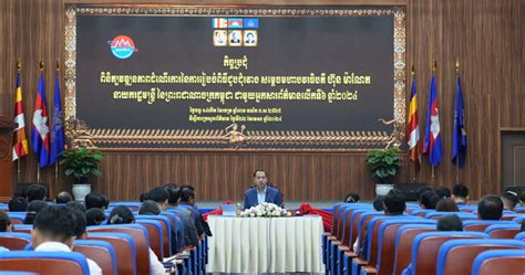 ឯកឧត្ដម នេត្រ ភក្ត្រា ដឹកនាំកិច្ចប្រជុំ