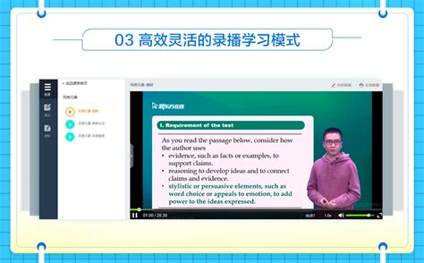 新东方sat机考入门全指导 sat培训课程网课【介绍 老师 价格】 新东方在线官网