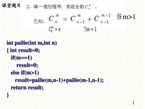 第8章 Array 11 13修改word文档在线阅读与下载无忧文档