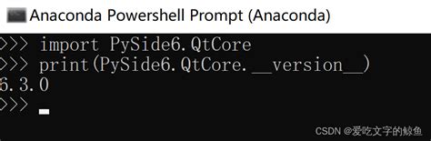 Pyside6安装pip Install Pyside6 国内镜像 Csdn博客