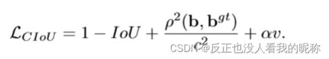 yolov5损失函数 csdn博客