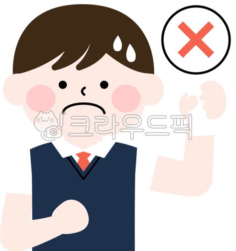 학생 Ox Ox퀴즈 사람 캐릭터 사진 이미지 일러스트 캘리그라피 Tpdud1923작가