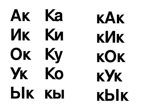 Презентация читаем слоги с буквой с задания для дошкольников