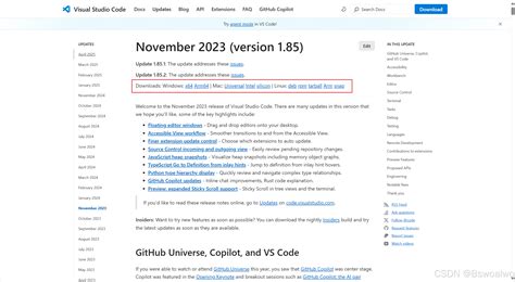 远程主机不满足运行vscode服务器的先决条件解决方案 csdn博客