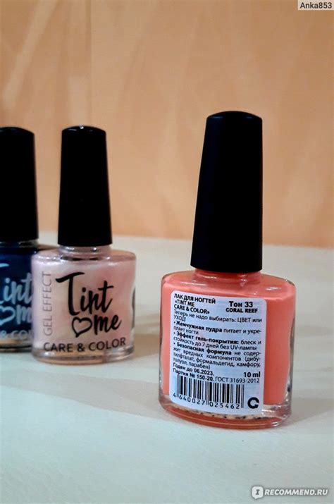 Лак для ногтей Tint me care&color - «Яркие разнообразные оттенки, но на ...