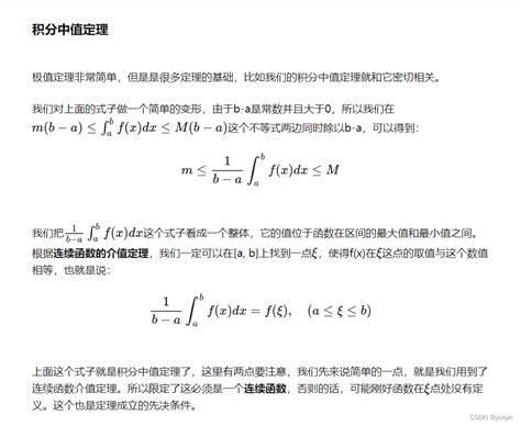微分方程和线性代数（非线性方程） 非线性微分代数方程组 csdn博客